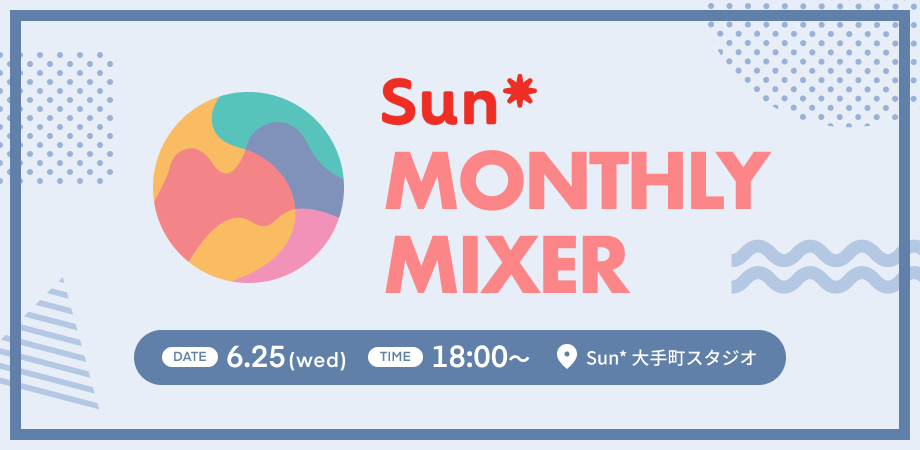 Sun* Monthly Mixer June