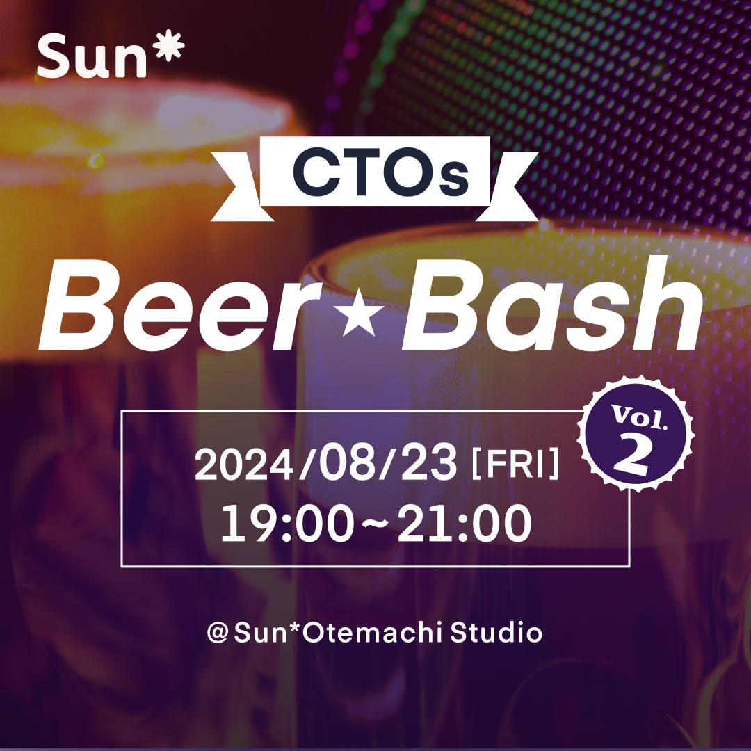 CTOs Beer Bash vol.2