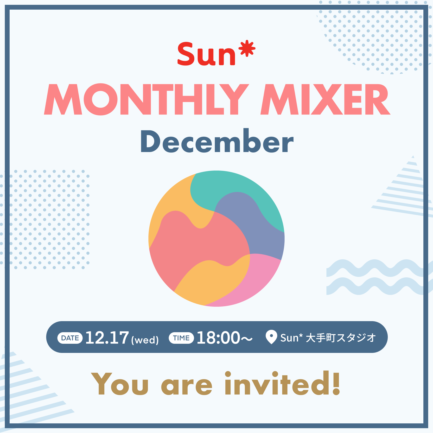 Sun* Monthly Mixer December