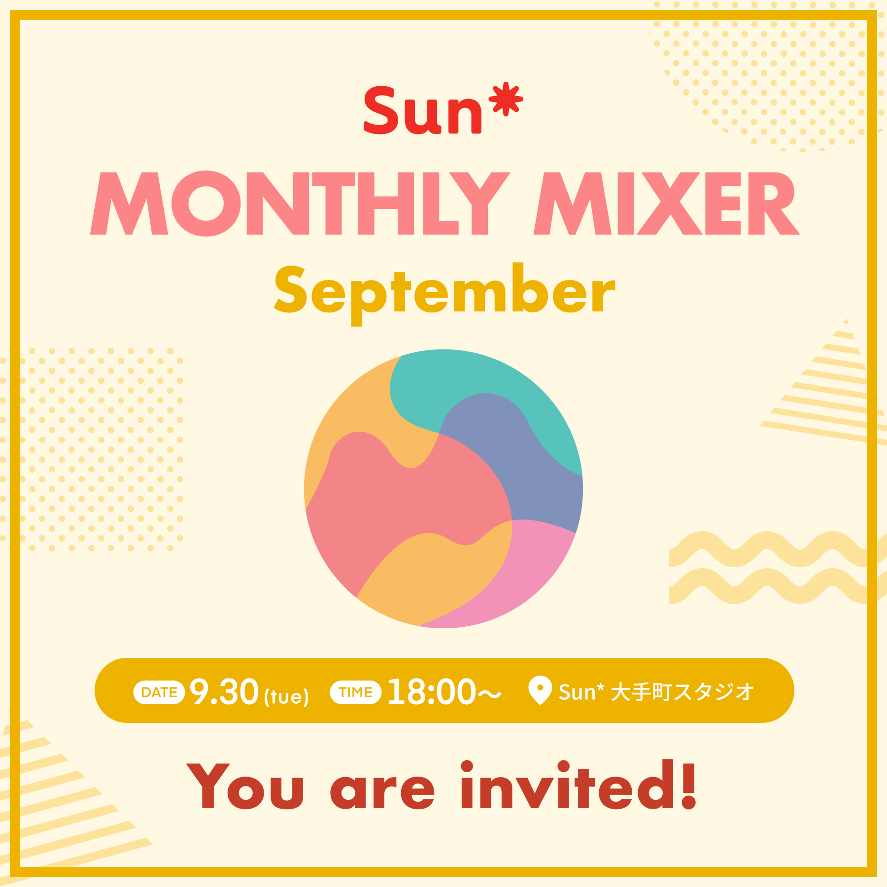 Sun* Monthly Mixer September